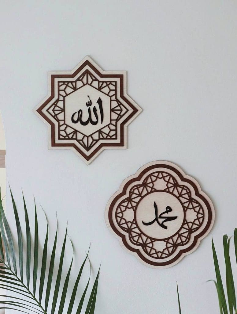 Islamic Wall Plaque - Ohfriday!