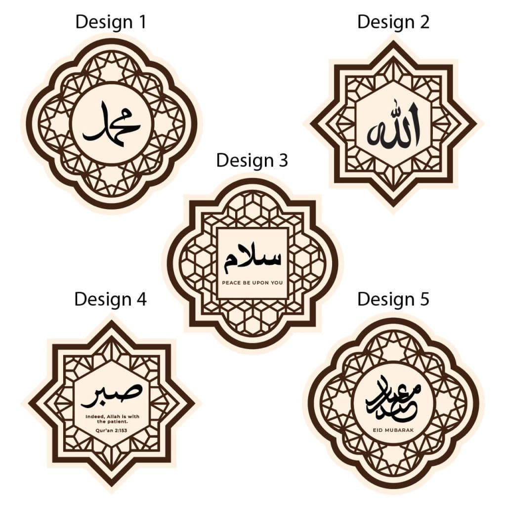 Islamic Wall Plaque - Ohfriday!