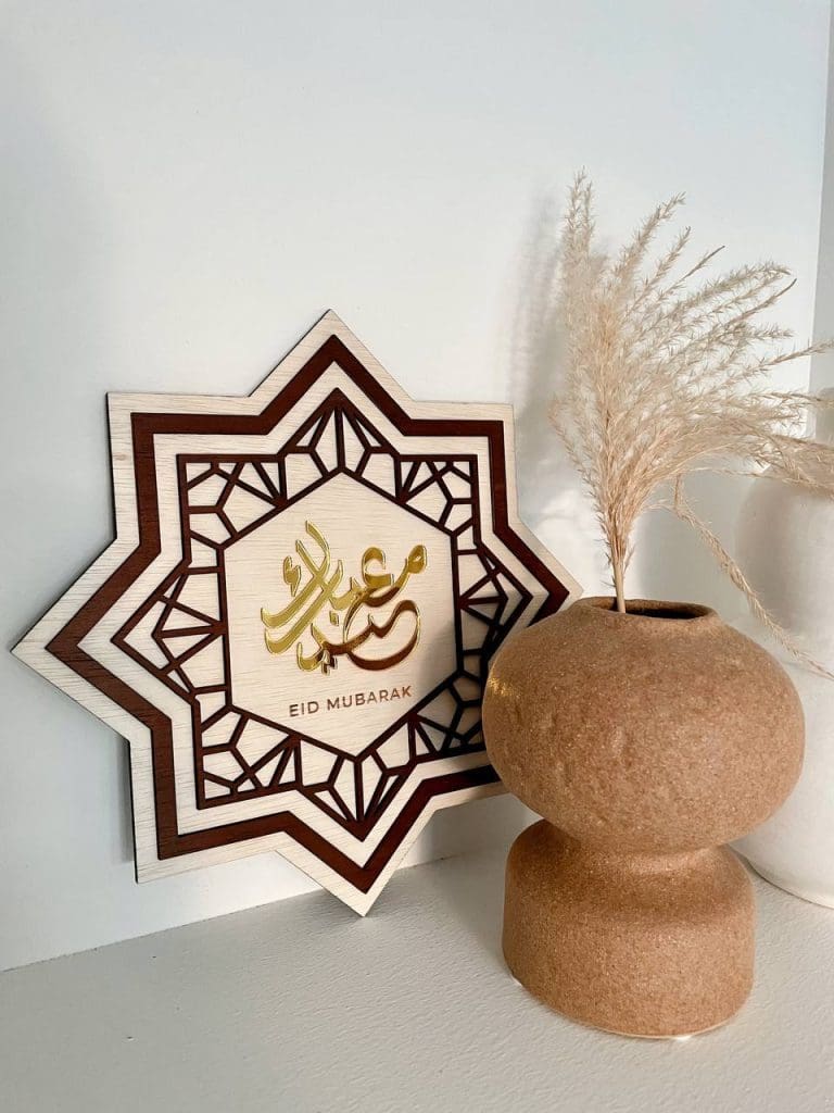Islamic Wall Plaque - Ohfriday!