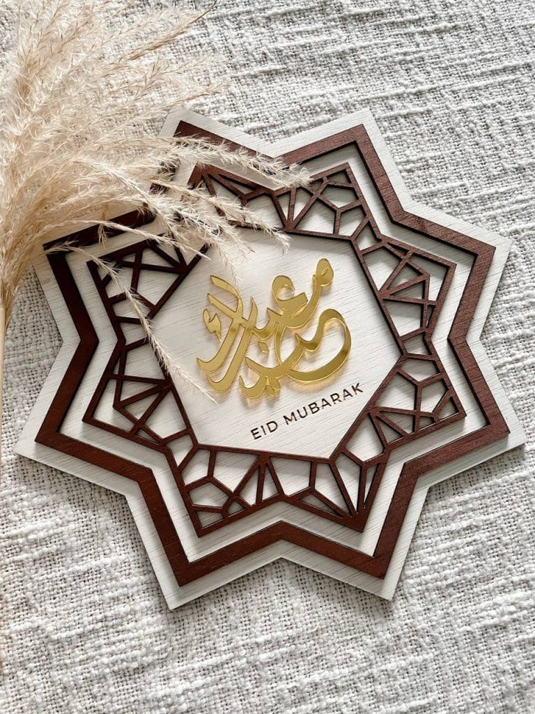 Islamic Wall Plaque - Ohfriday!