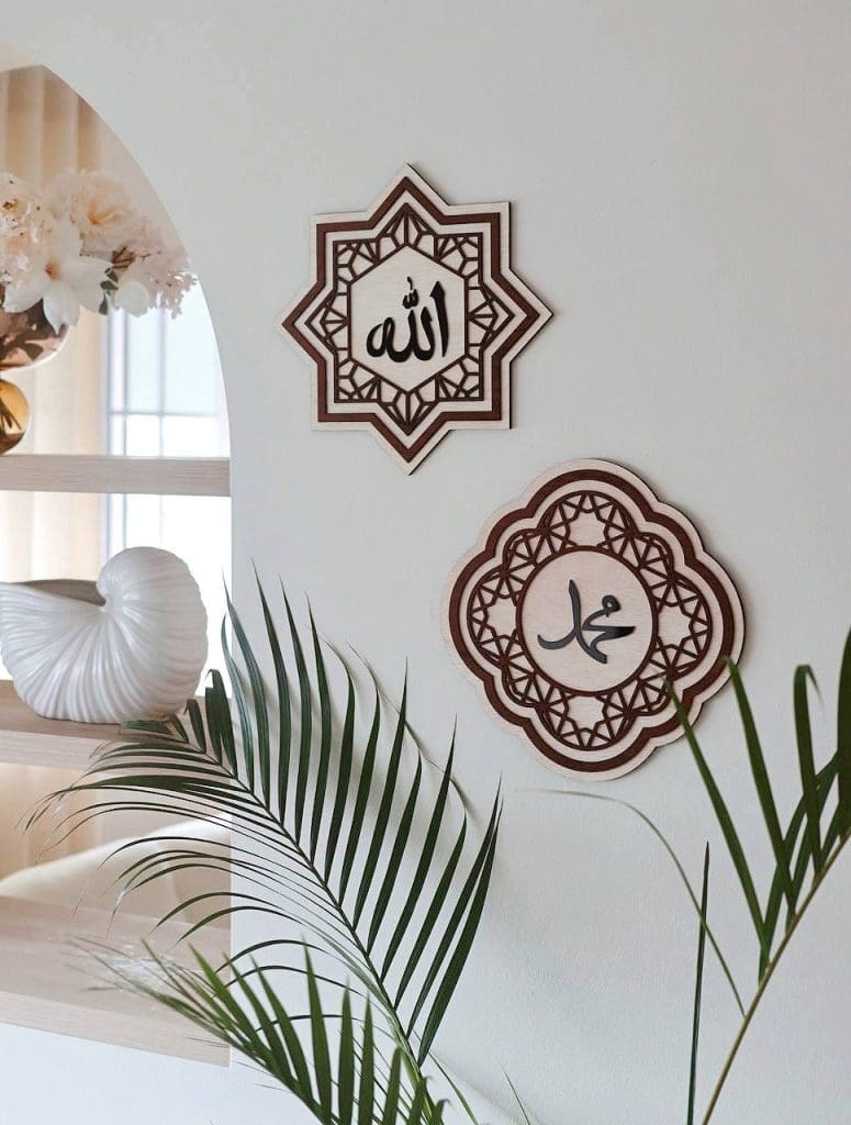 Islamic Wall Plaque - Ohfriday!