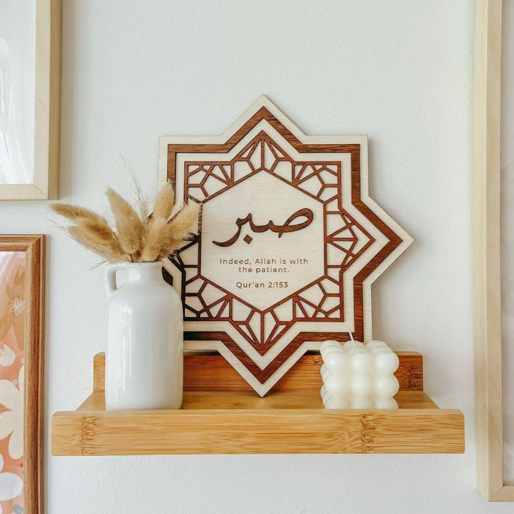 Islamic Wall Plaque - Ohfriday!