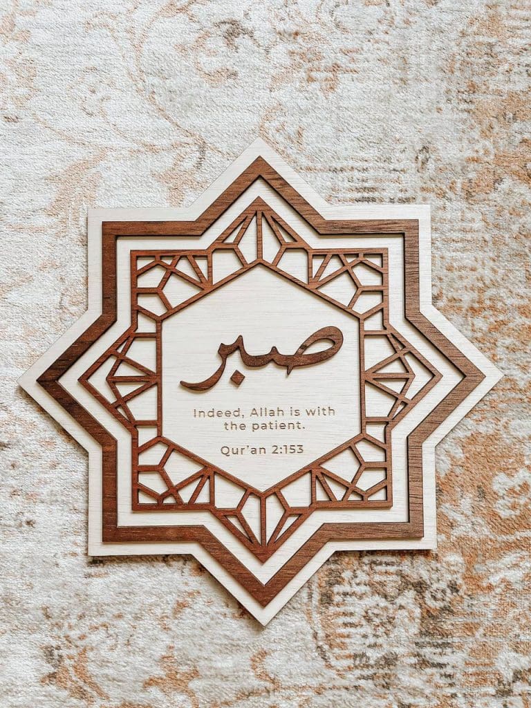 Islamic Wall Plaque - Ohfriday!