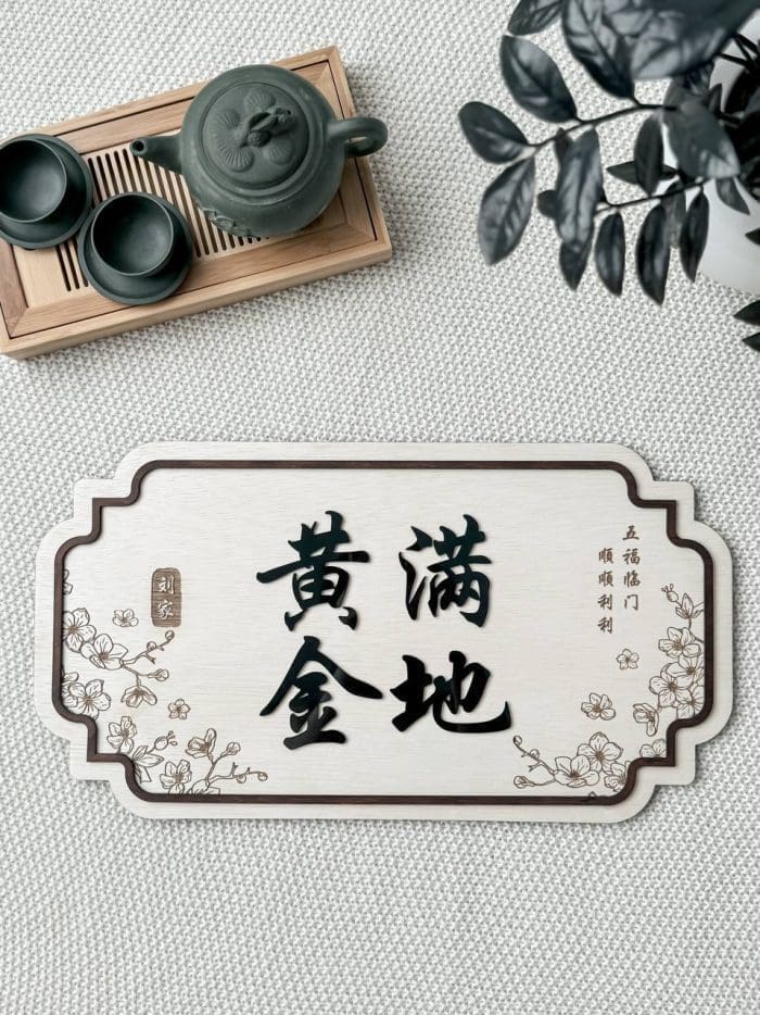 Calligraphy Banner - Ohfriday!