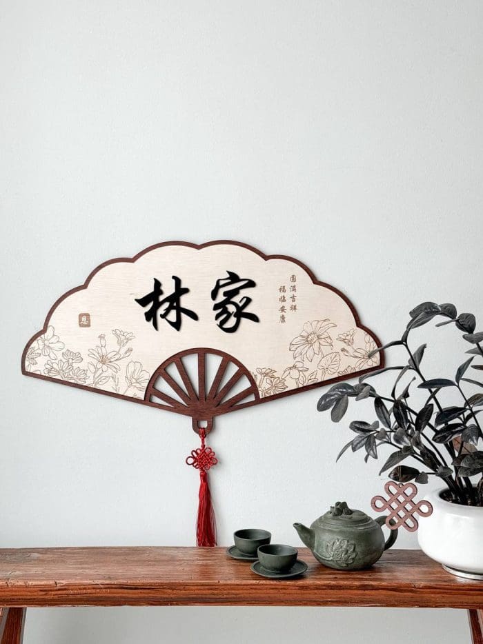 Calligraphy Fan - Ohfriday!