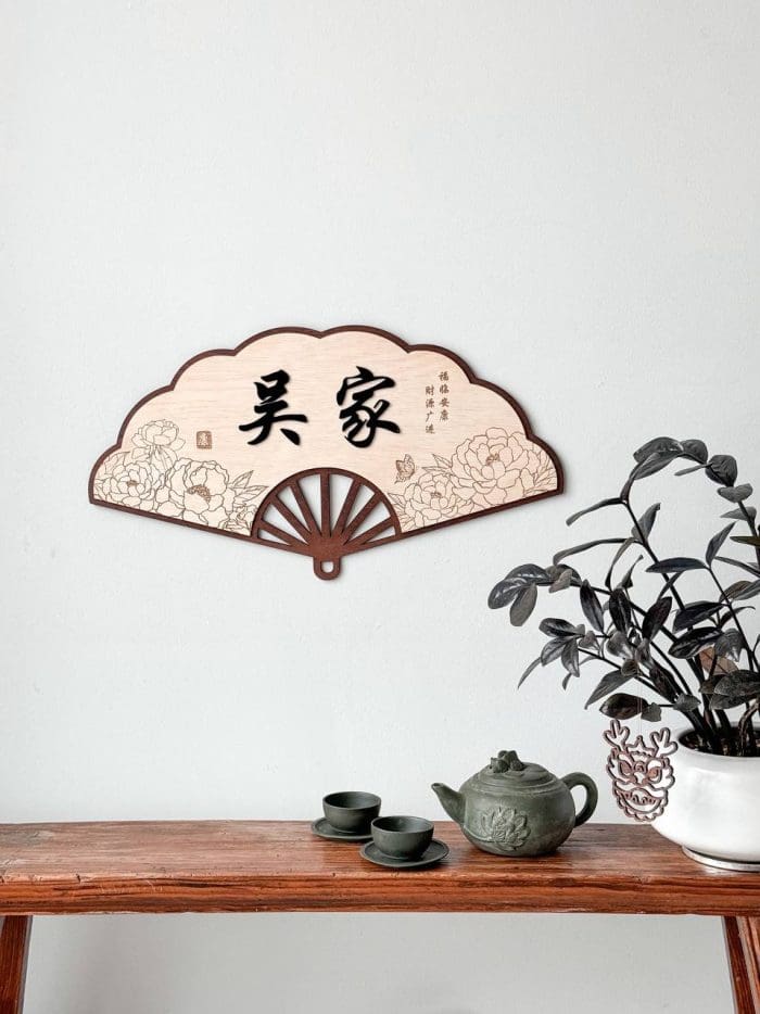 Calligraphy Fan - Ohfriday!