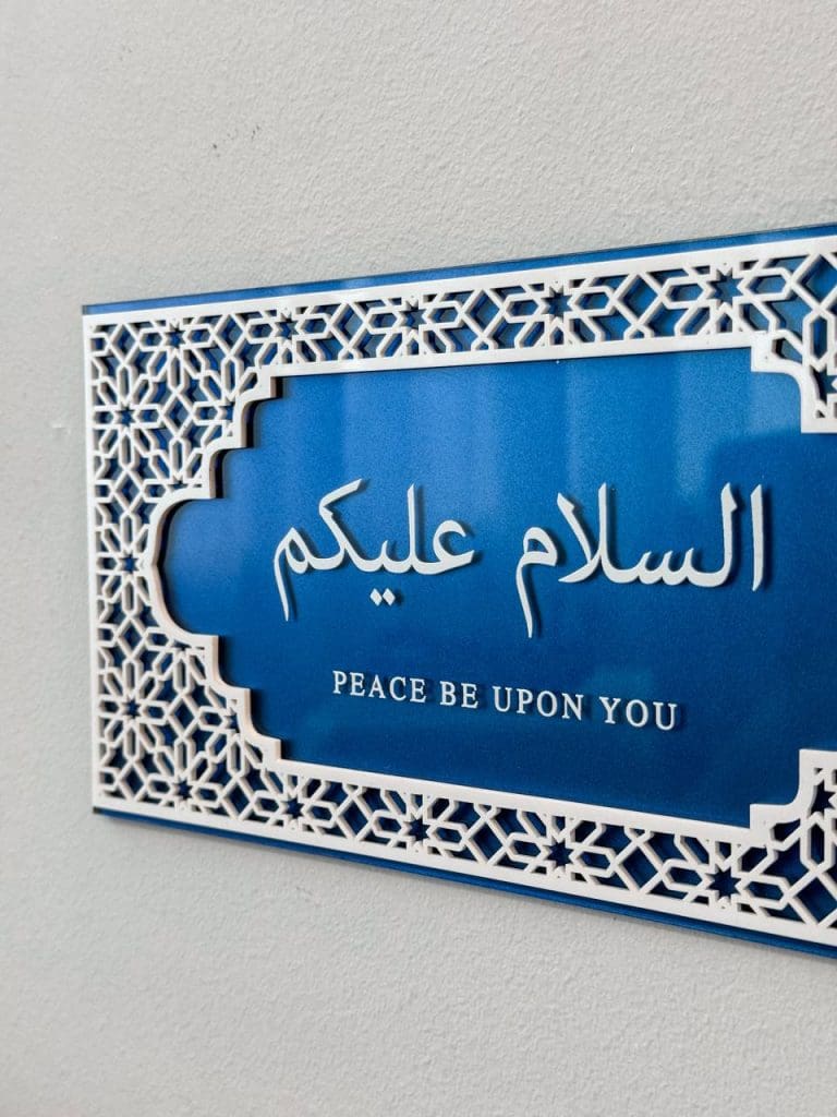 Lattice Horizontal Display Custom Plaque - Ohfriday!