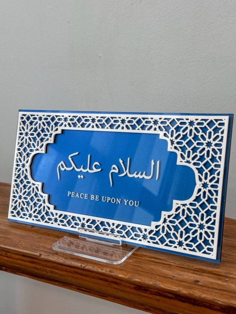 Lattice Horizontal Display Custom Plaque - Ohfriday!