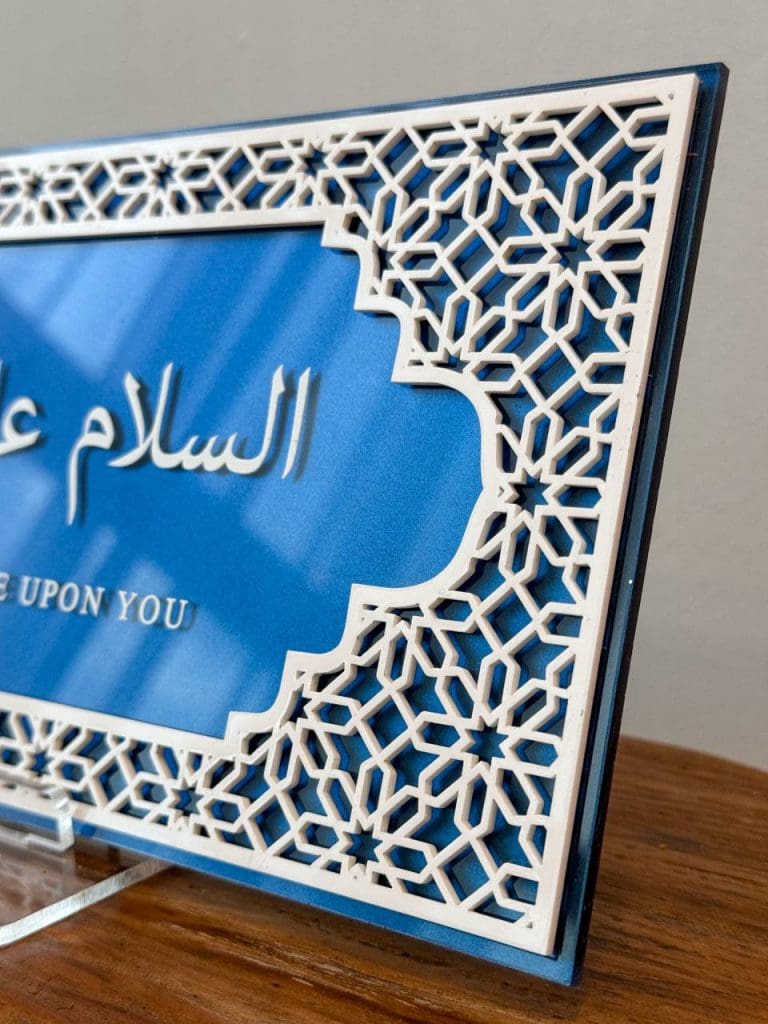 Lattice Horizontal Display Custom Plaque - Ohfriday!