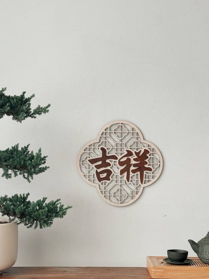 Traditional Lattice Wreath - Ohfriday!